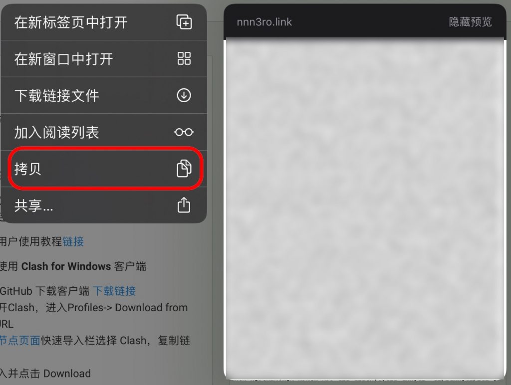 Quantumult X教程 | 懒人包 | 快速上手 - Linuxword Global
