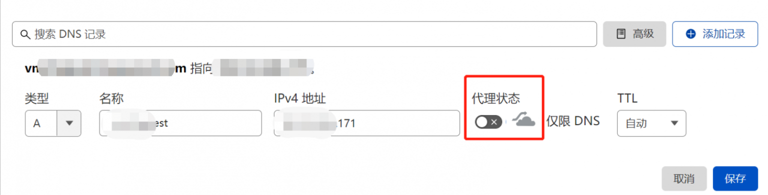 简单V2RAY(VMESS+TLS)的搭建方式(最稳定的协议+高端口) - Linuxword Global