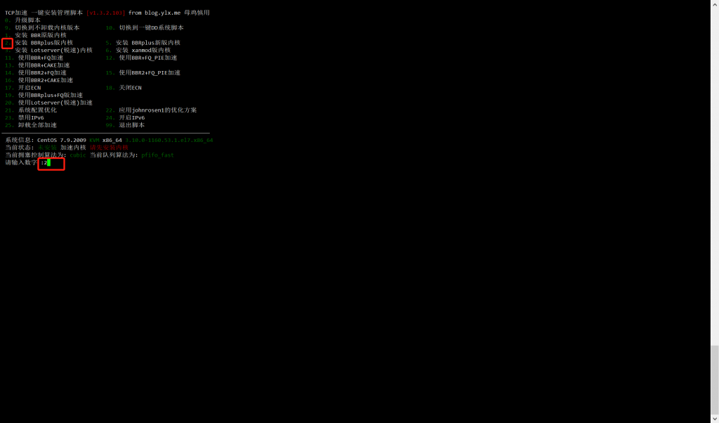 简单V2RAY(VMESS+TLS)的搭建方式(最稳定的协议+高端口) - Linuxword Global
