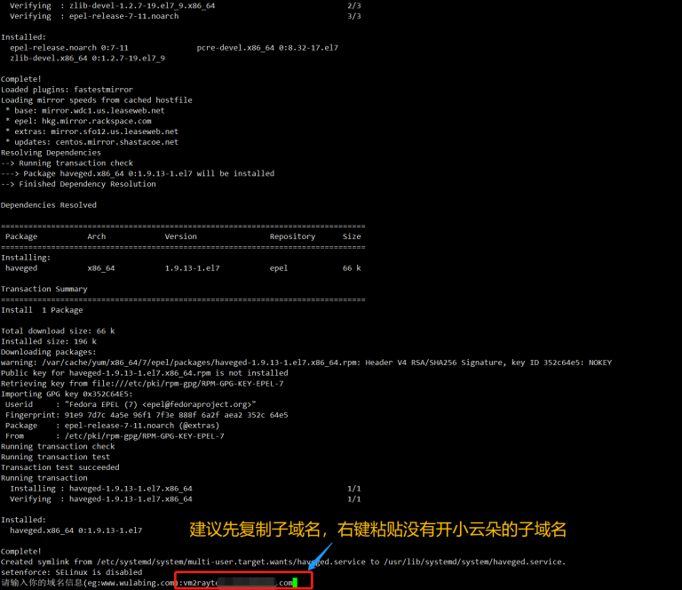 简单V2RAY(VMESS+TLS)的搭建方式(最稳定的协议+高端口) - Linuxword Global