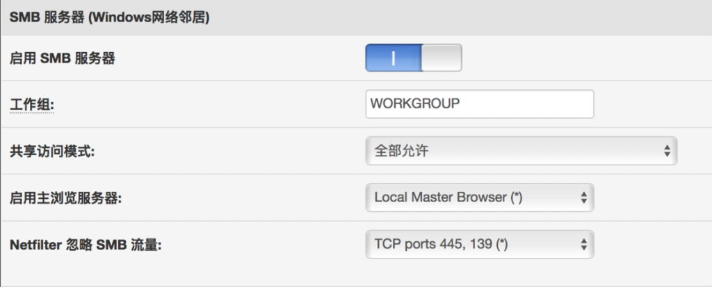 Padavan配置v2ray - Linuxword Global