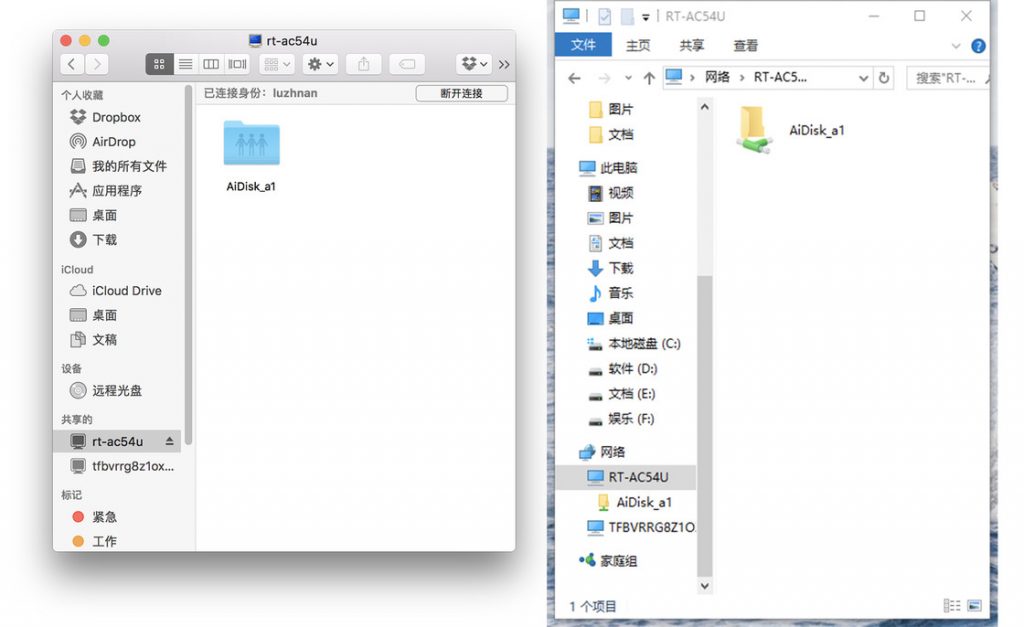 Padavan配置v2ray - Linuxword Global