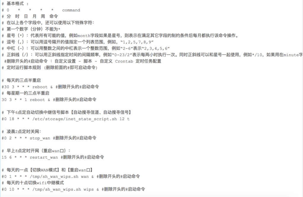 Padavan配置v2ray - Linuxword Global