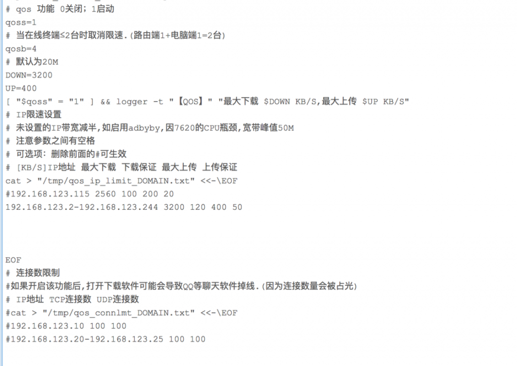 Padavan配置v2ray - Linuxword Global