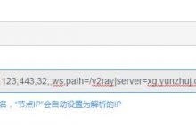 SSTap 教程及常见问题 · Windows - Linuxword Global