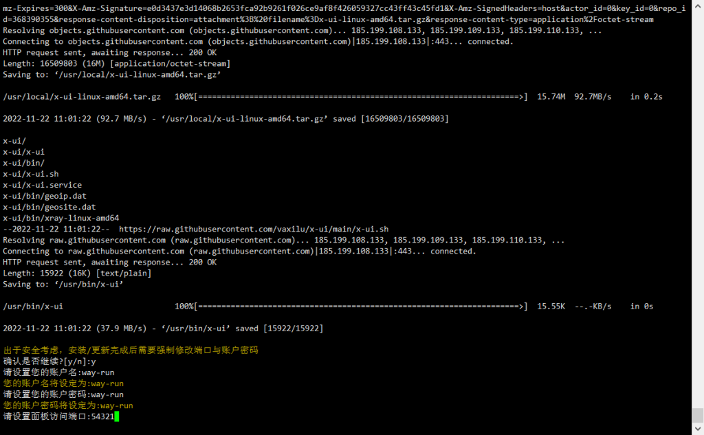 Debian11搭建Xray多人共享SSL自动更新预防IP被封一键启用CloudFlare拯救被墙IP完美教程(包含常用脚本和一键DD为Windows) - Linuxword Global