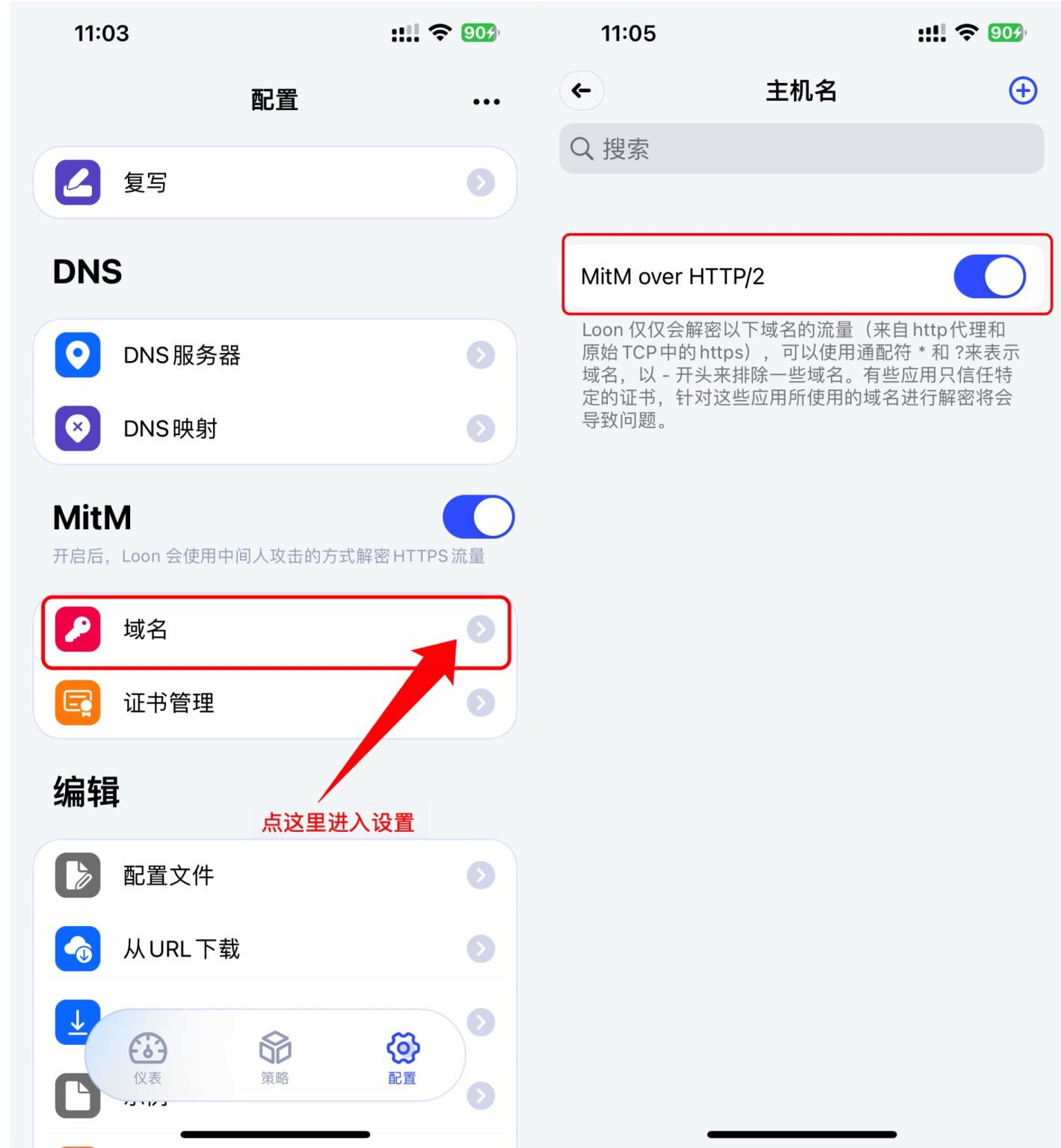 Loon新手起步折腾Warp - Linuxword Global