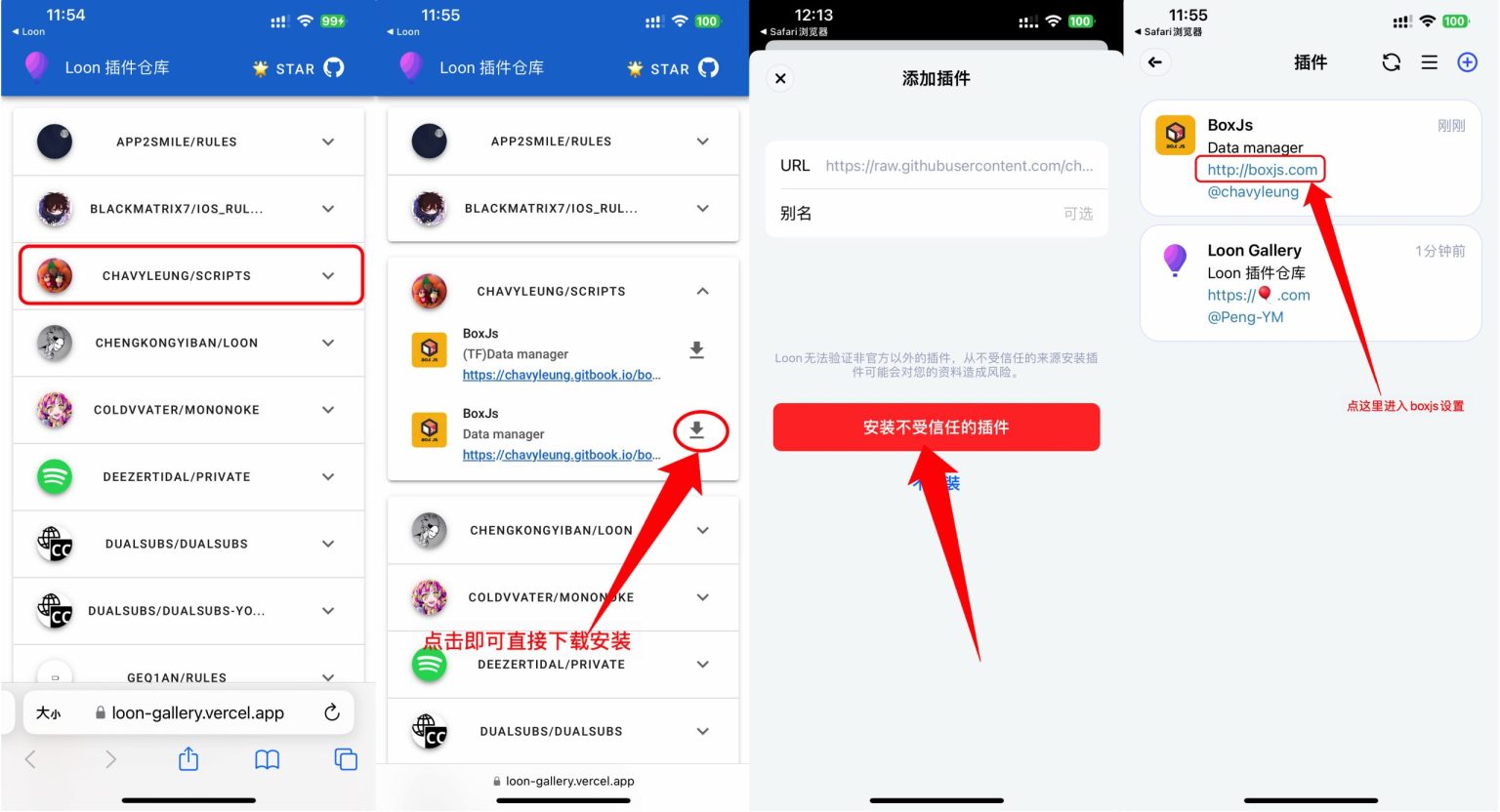 Loon新手起步折腾Warp - Linuxword Global