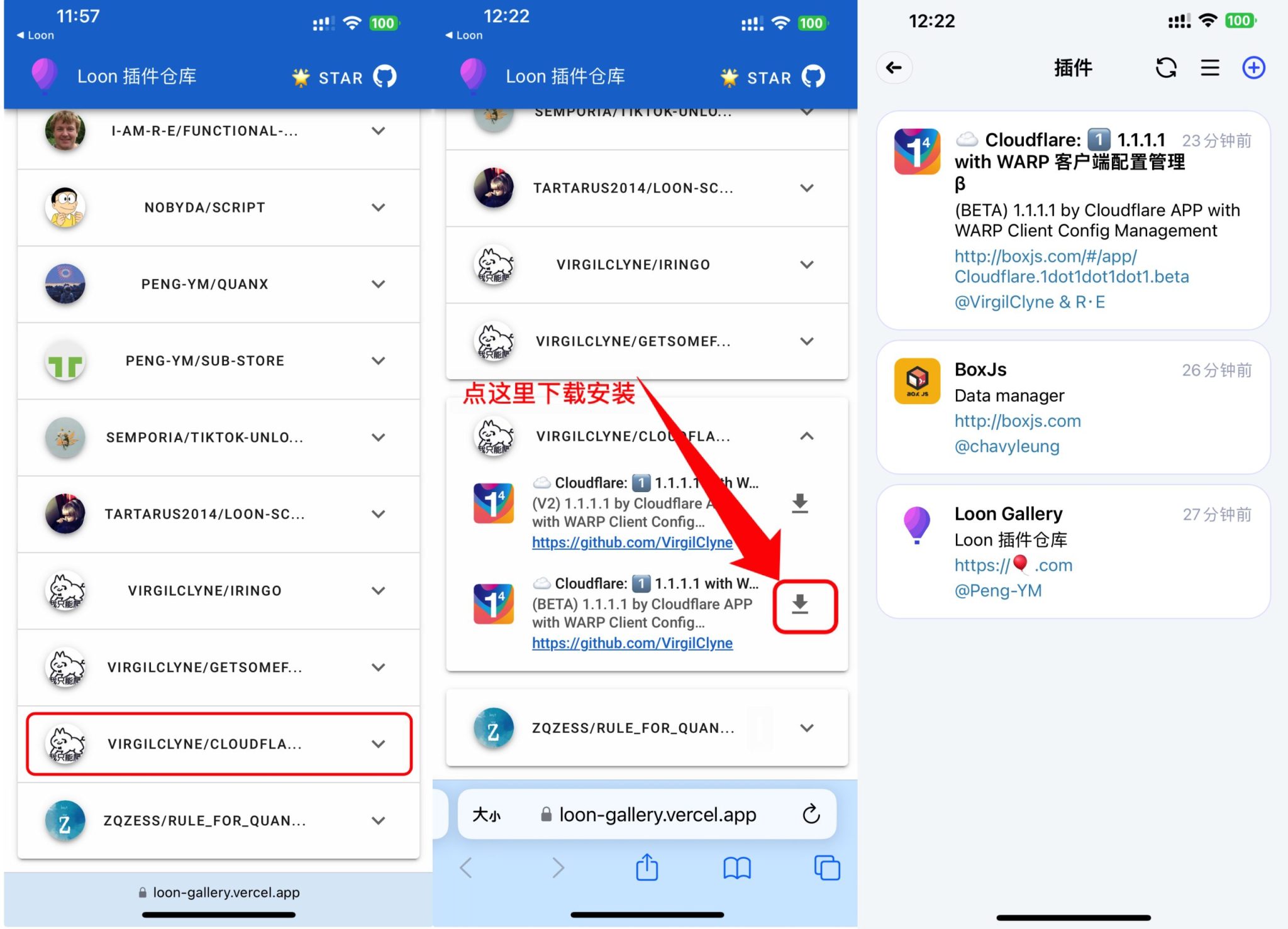 Loon新手起步折腾Warp - Linuxword Global