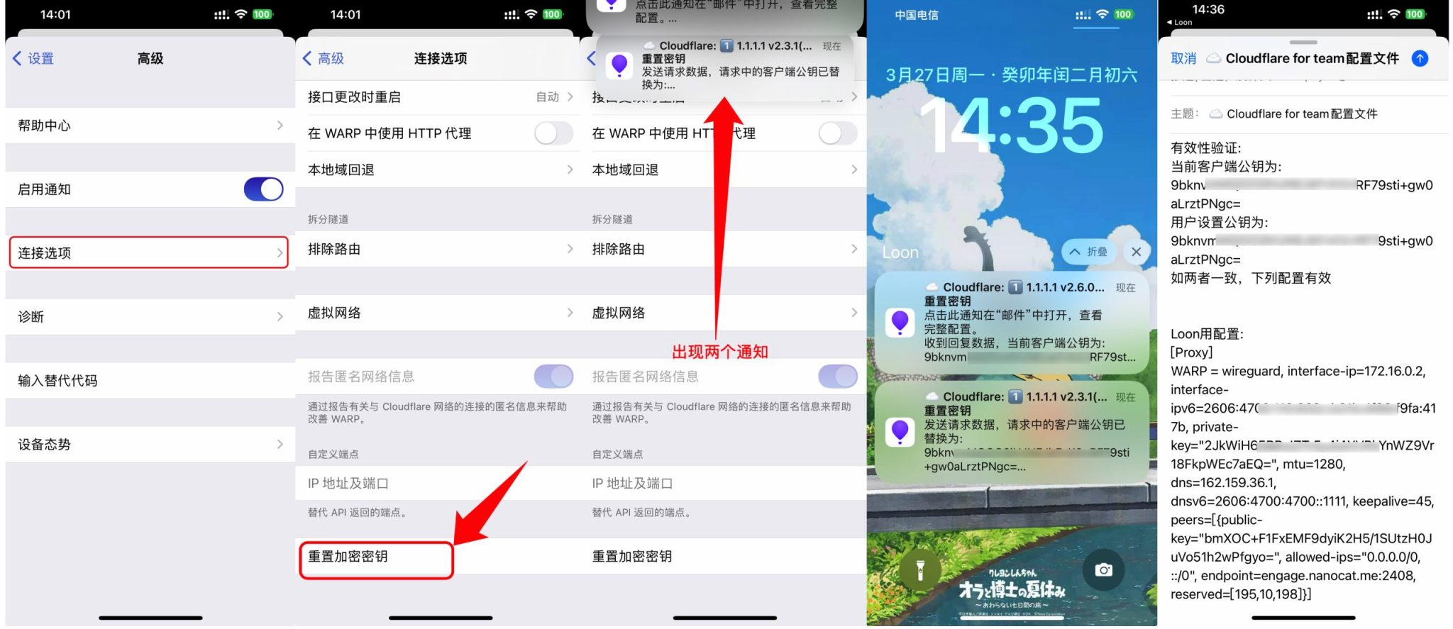 Loon新手起步折腾Warp - Linuxword Global