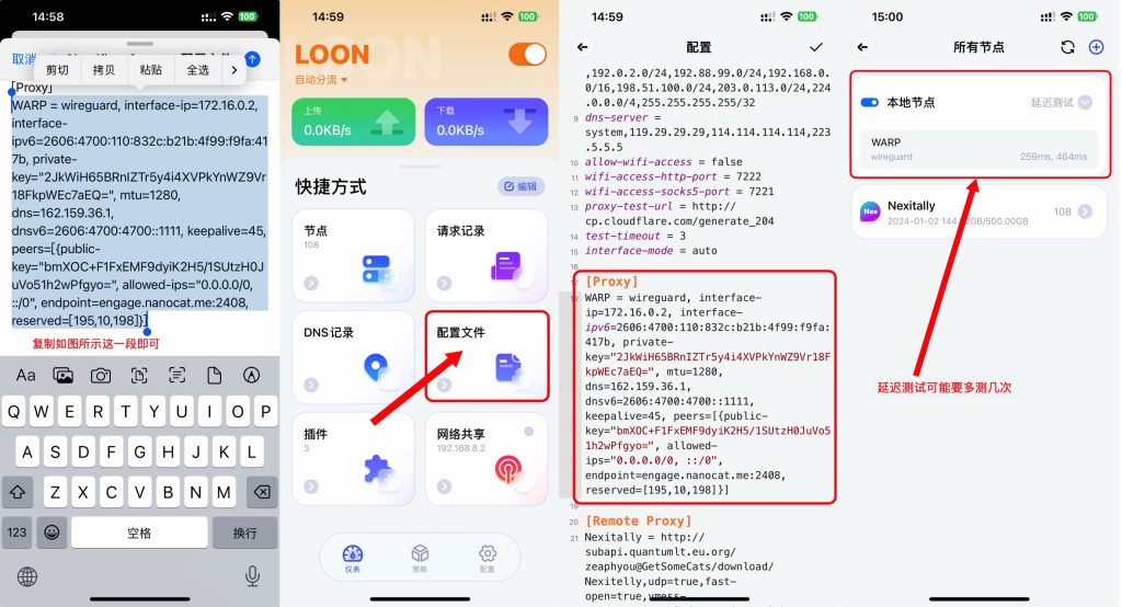 Loon新手起步折腾Warp - Linuxword Global