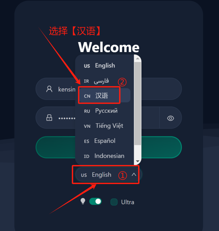 一个更好的面板•基于Xray Core构建,3XU-UI,3x-ui详细安装教程 - Linuxword Global