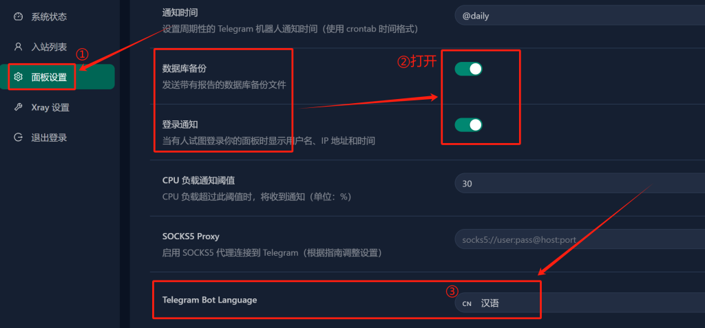 一个更好的面板•基于Xray Core构建,3XU-UI,3x-ui详细安装教程 - Linuxword Global