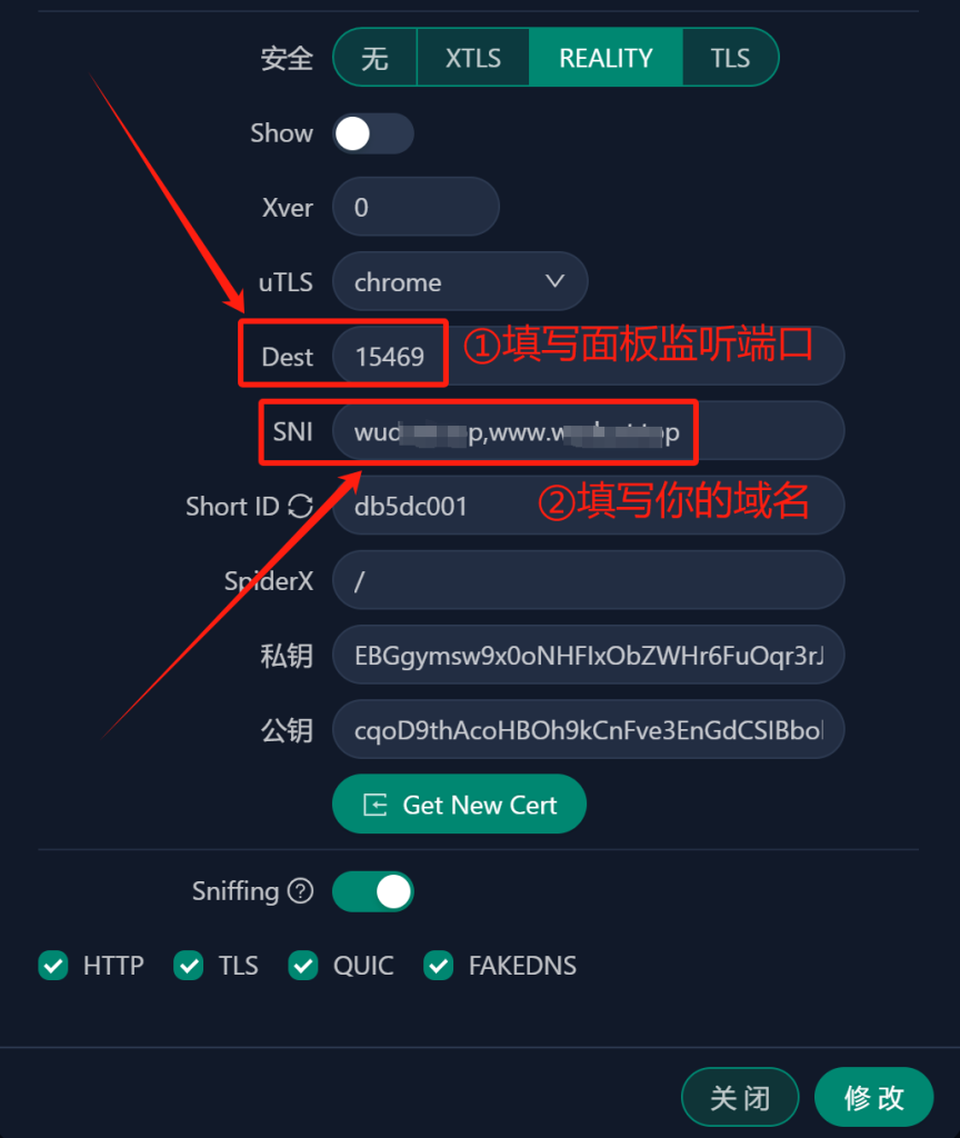 一个更好的面板•基于Xray Core构建,3XU-UI,3x-ui详细安装教程 - Linuxword Global