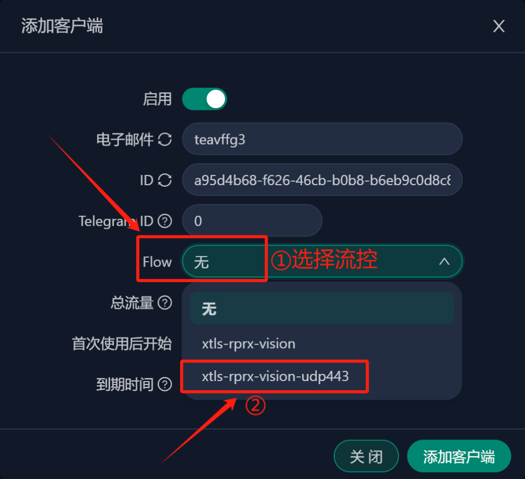 一个更好的面板•基于Xray Core构建,3XU-UI,3x-ui详细安装教程 - Linuxword Global