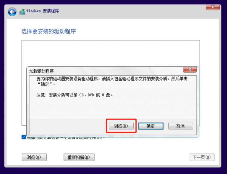 PVE 安装 Windows完整图文教材 - Linuxword Global