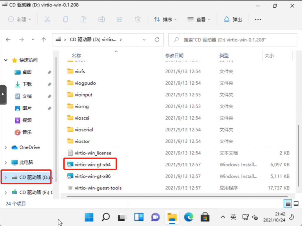 PVE 安装 Windows完整图文教材 - Linuxword Global
