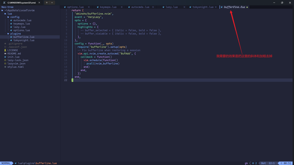 Lazyvim 从零开始配置 - Linuxword Global