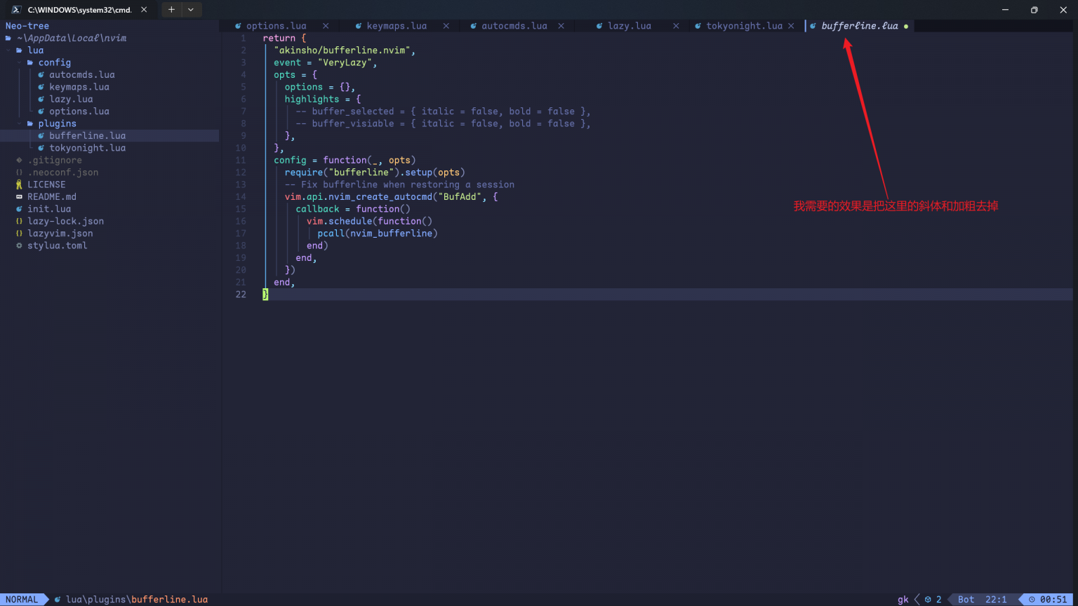 Lazyvim 从零开始配置 - Linuxword Global