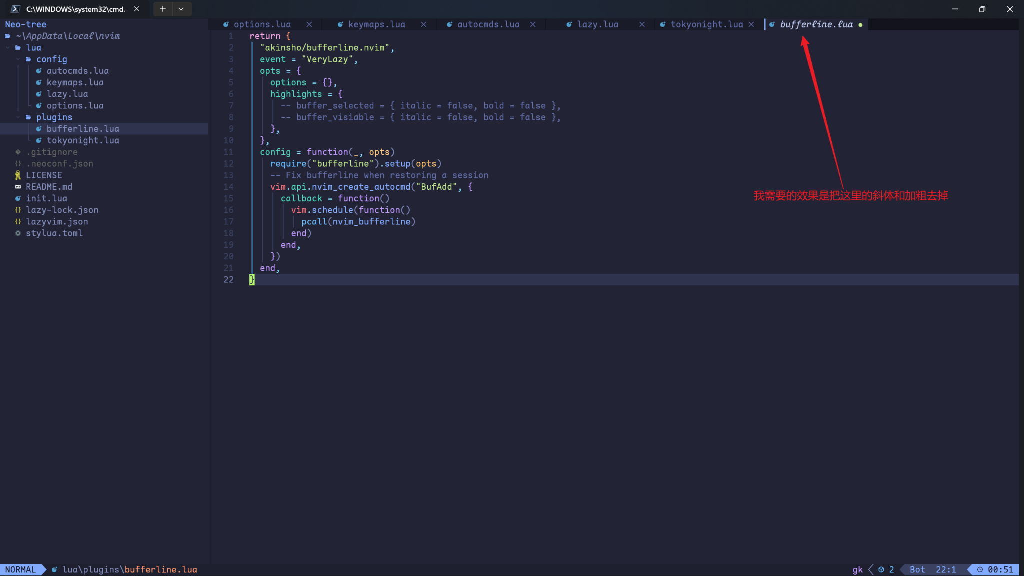 Lazyvim 从零开始配置 - Linuxword Global