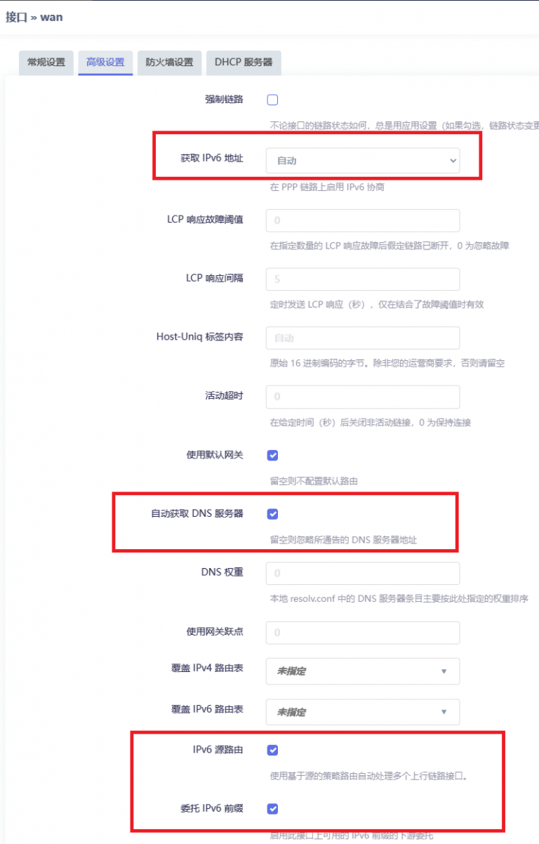 OpenWrt IPv6 设置方案 - Linuxword Global