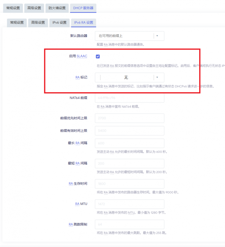 OpenWrt IPv6 设置方案 - Linuxword Global