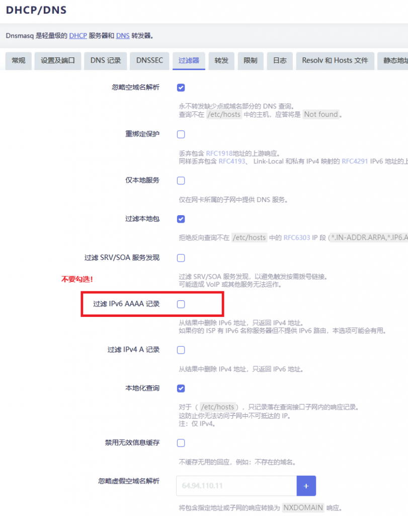 OpenWrt IPv6 设置方案 - Linuxword Global